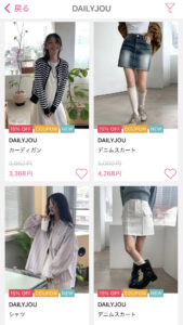 【韓国ファッション】Codibook（コーディブック）使ってみた！メリット・デメリットよくある質問まで徹底解説 | にゃむにゃむKOREA