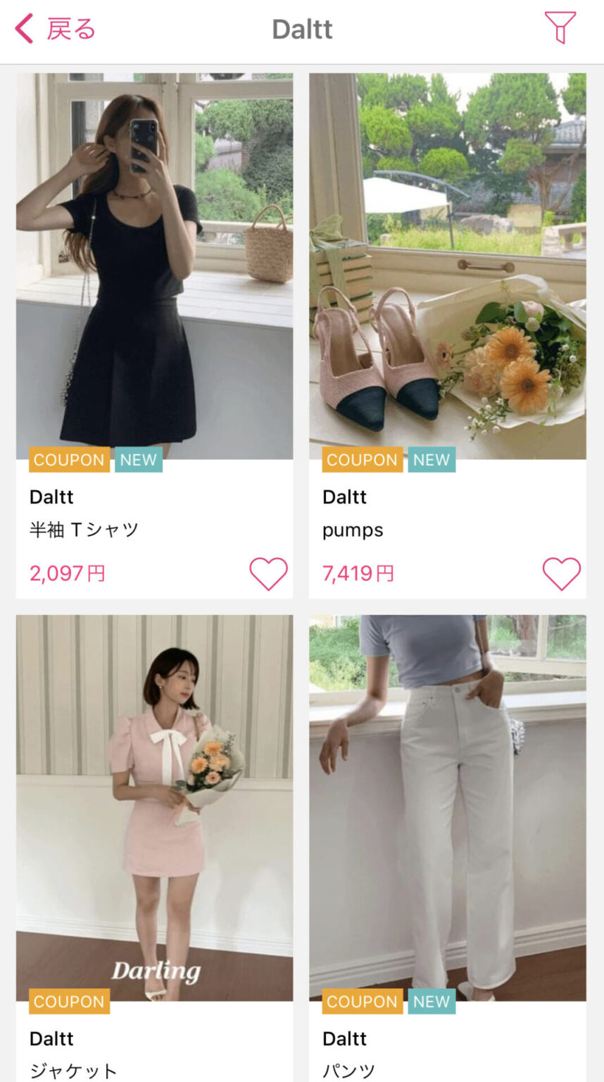 【韓国ファッション】Codibook（コーディブック）使ってみた！メリット・デメリットよくある質問まで徹底解説 | にゃむにゃむKOREA