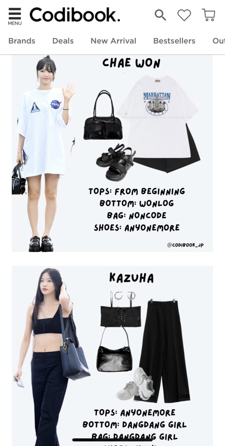 【韓国ファッション】Codibook（コーディブック）使ってみた！メリット・デメリットよくある質問まで徹底解説 | にゃむにゃむKOREA