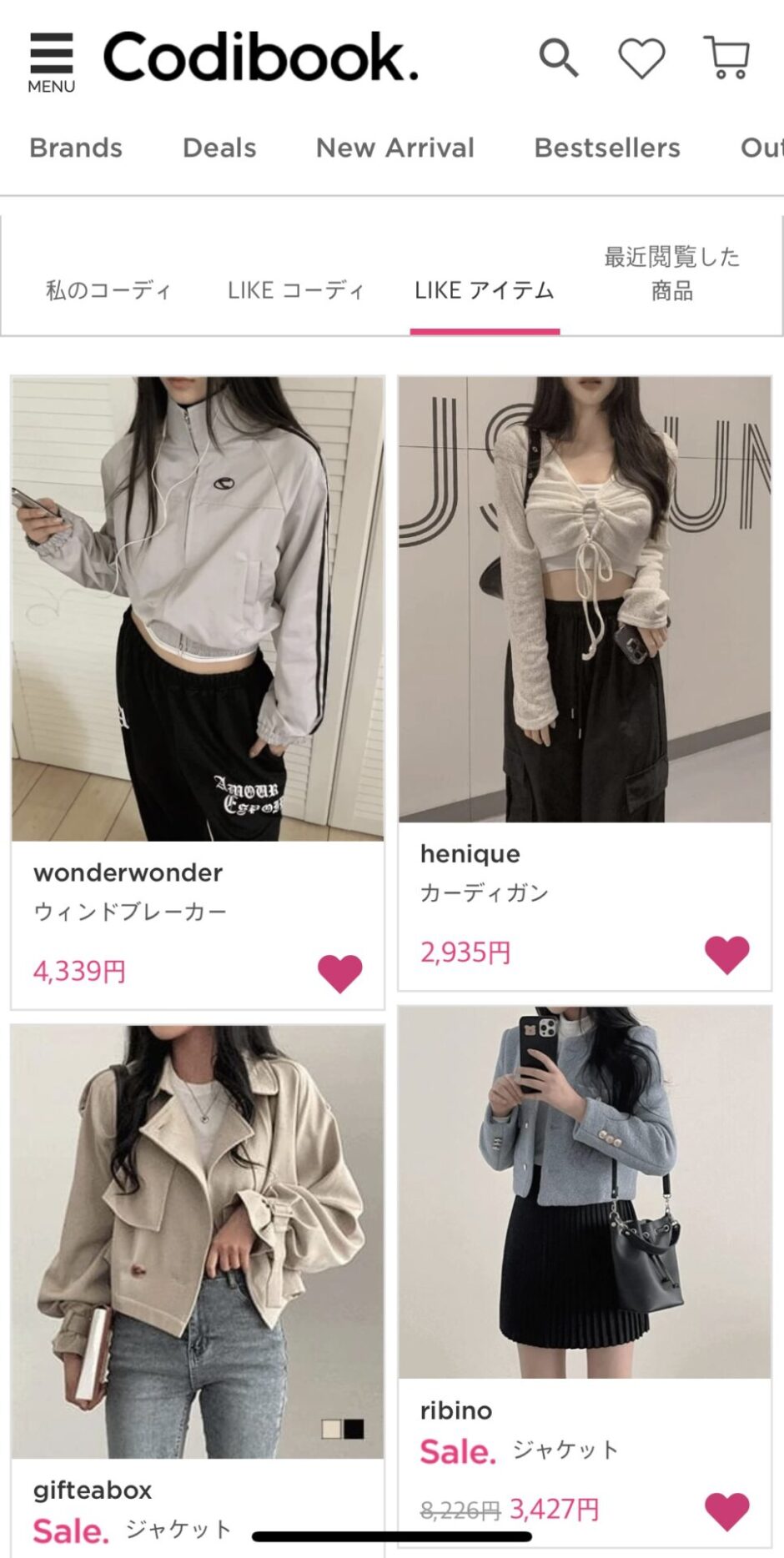 【韓国ファッション】Codibook（コーディブック）使ってみた！メリット・デメリットよくある質問まで徹底解説 | にゃむにゃむKOREA